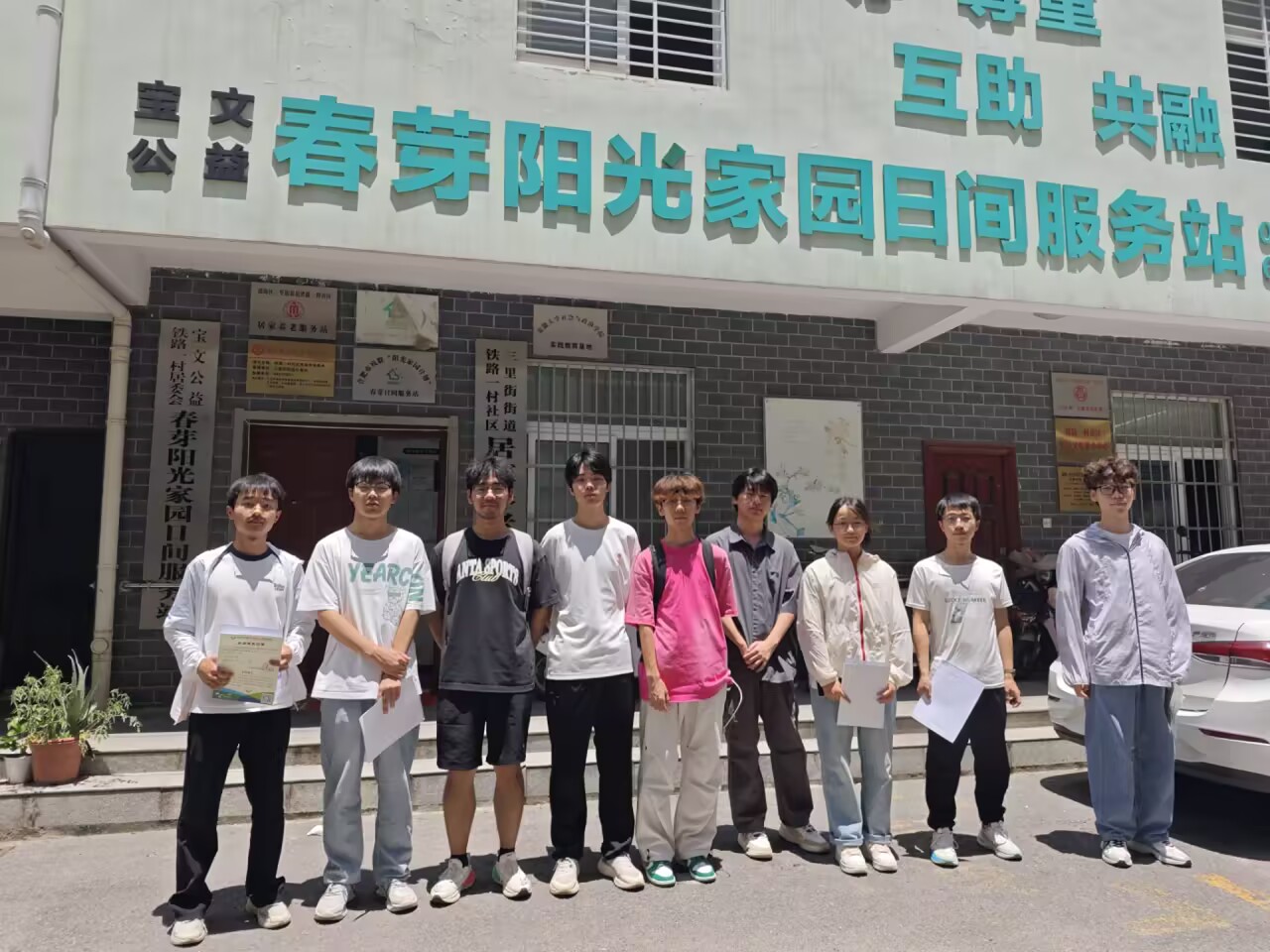 社会服务实践团队 | 安徽大学学子赴合肥市春芽残疾人互助协会：关爱特殊儿童，传递温暖力量